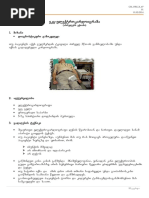 Forma 100 | PDF