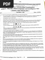 The Other Wife - Colette | PDF