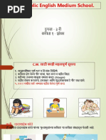 Marathi Unit-1 PRACTICE WORKSHEET | PDF