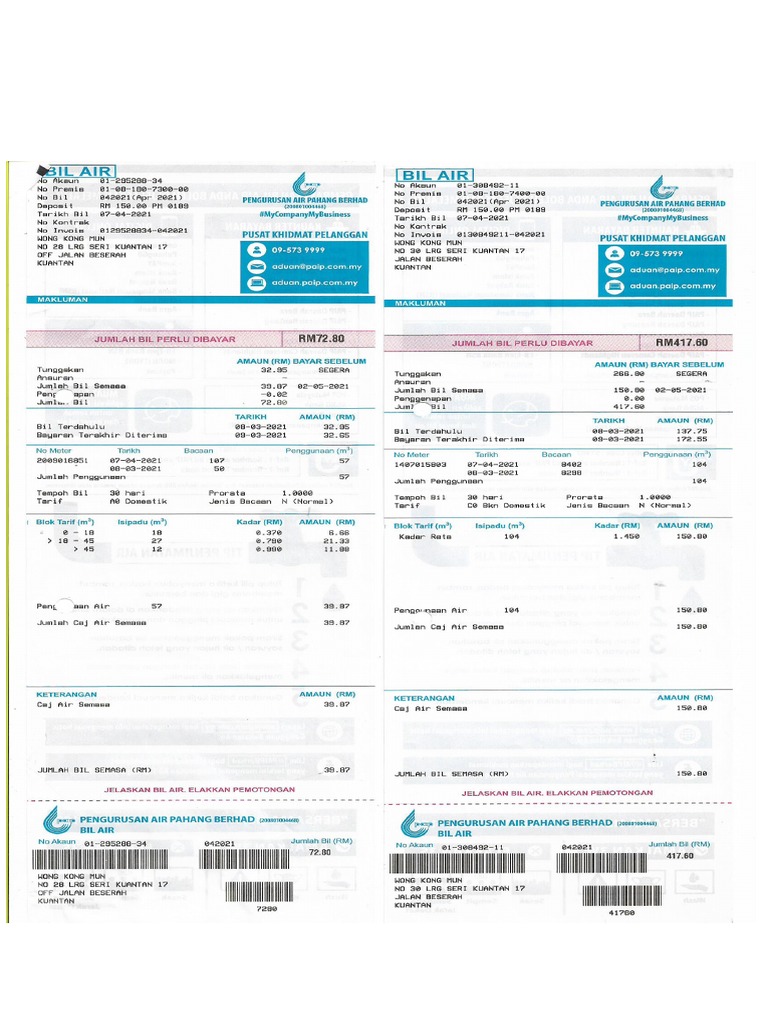 JBA BILL For Unifi | PDF