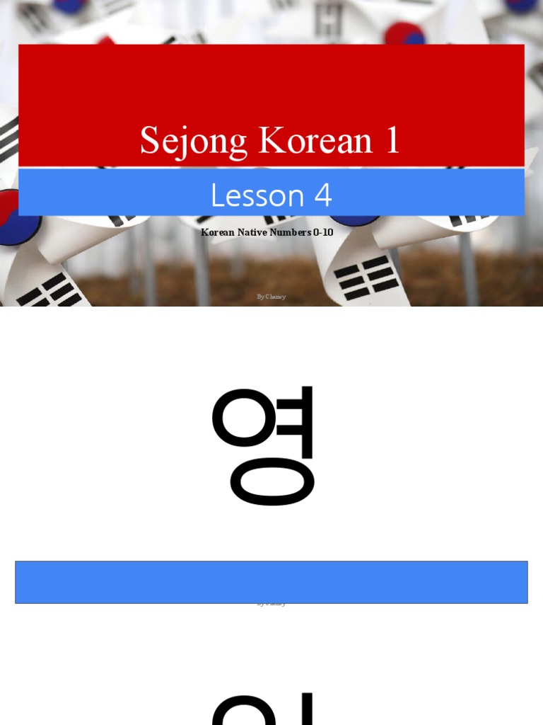 Sejong Korean 1 | PDF