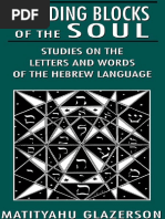 Ashamnu Prayer | PDF | Yom Kippur | Jews And Judaism