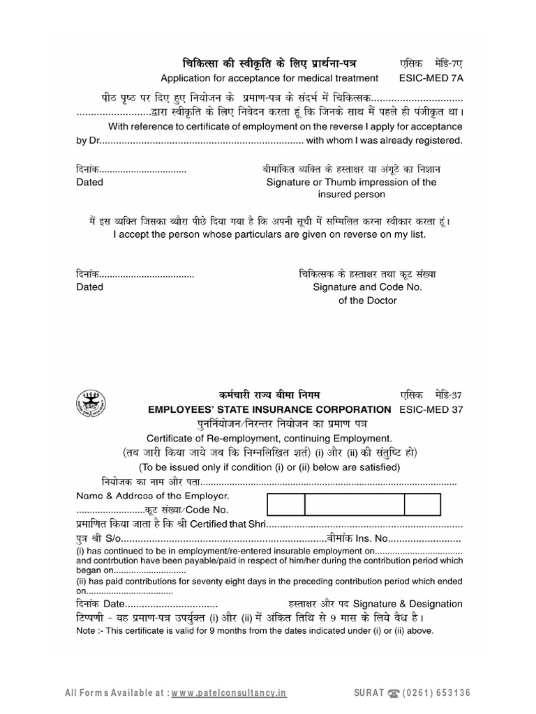 Form 37 Certificate of Re-Employment or Continuing Employment | PDF ...