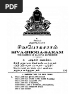 Clat Omr Sheet (1) - 240826 - 011938 | PDF