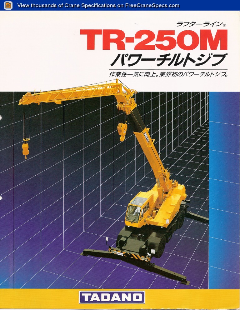 Tadano TR-250M-4 | PDF