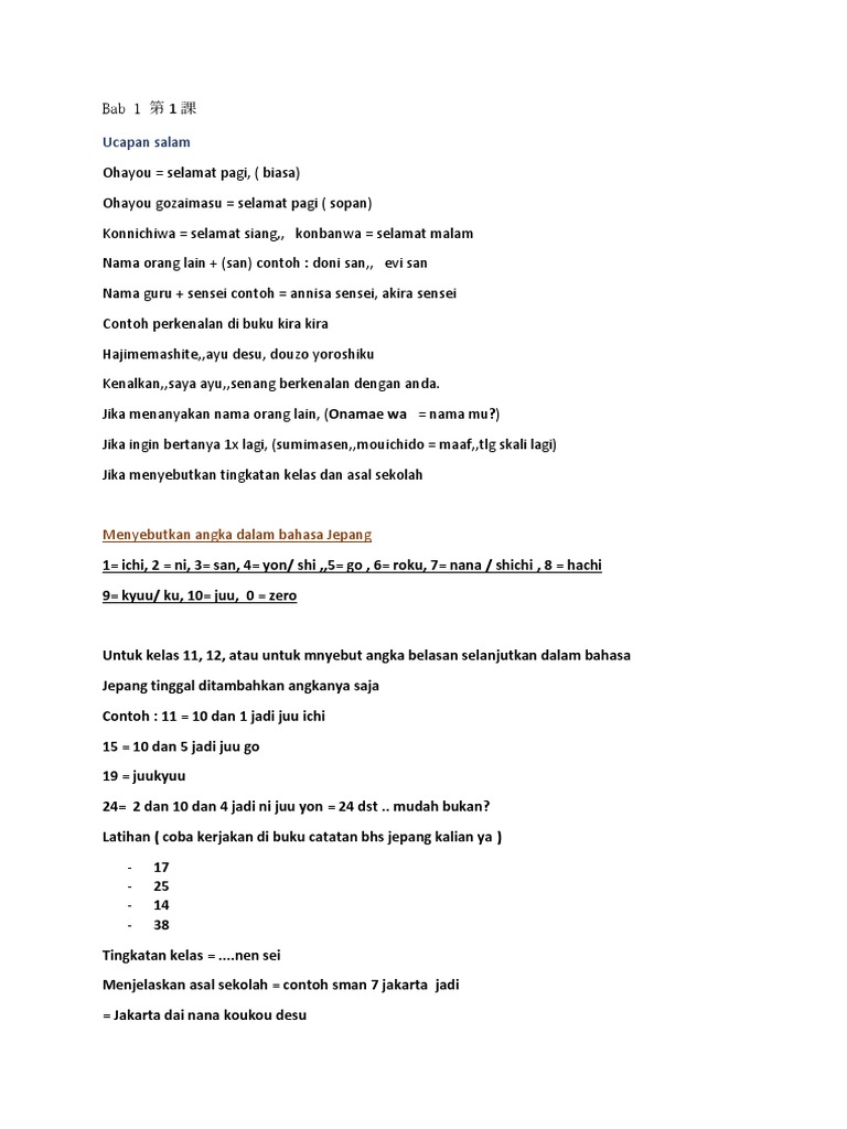 Rangkuman Bab 1 DN 2 Kira2 1 | PDF