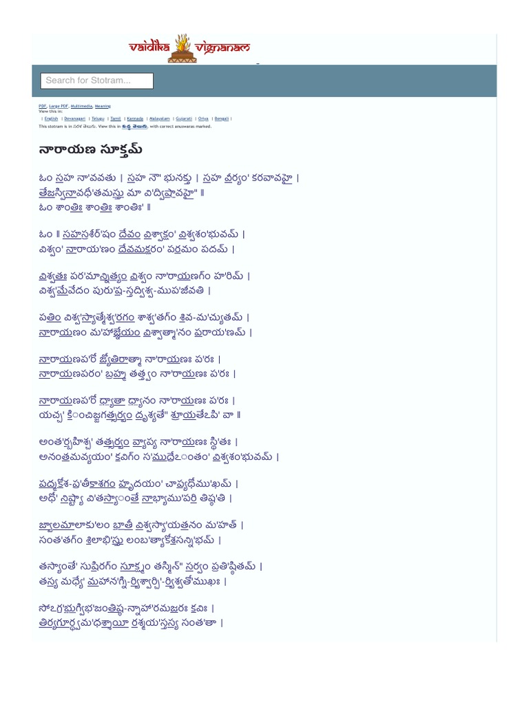 Narayana Suktam - Telugu - Vaidika Vignanam | PDF
