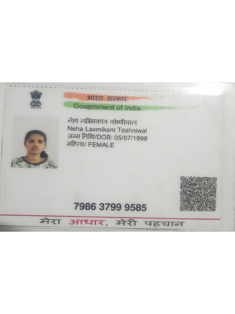 Aadhar Card - JPJ | PDF