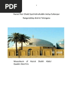 Lesson Plan Template For IGCSE | PDF | Lesson Plan | Educational Technology