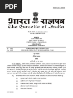 Bharat Ka Rajpatra | PDF