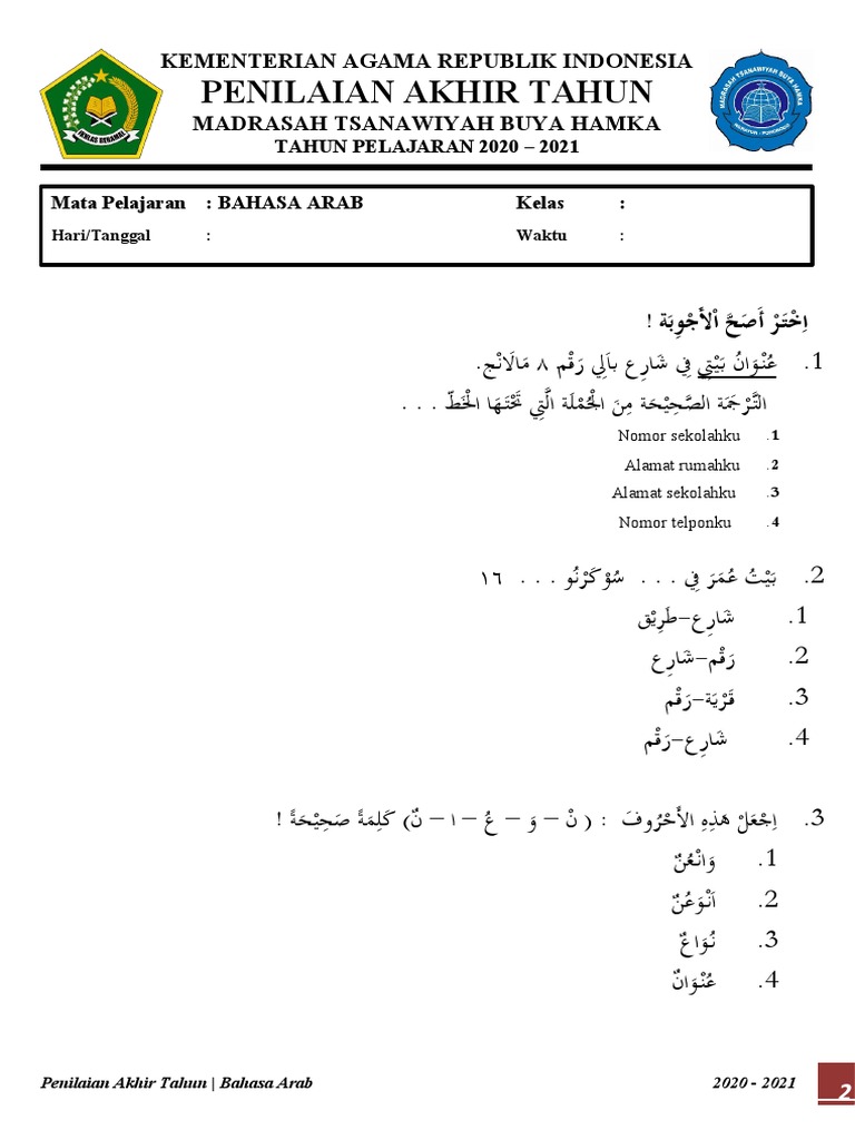 Bahasa Arab 7 | PDF