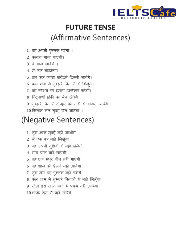 Future Tense Translation | PDF
