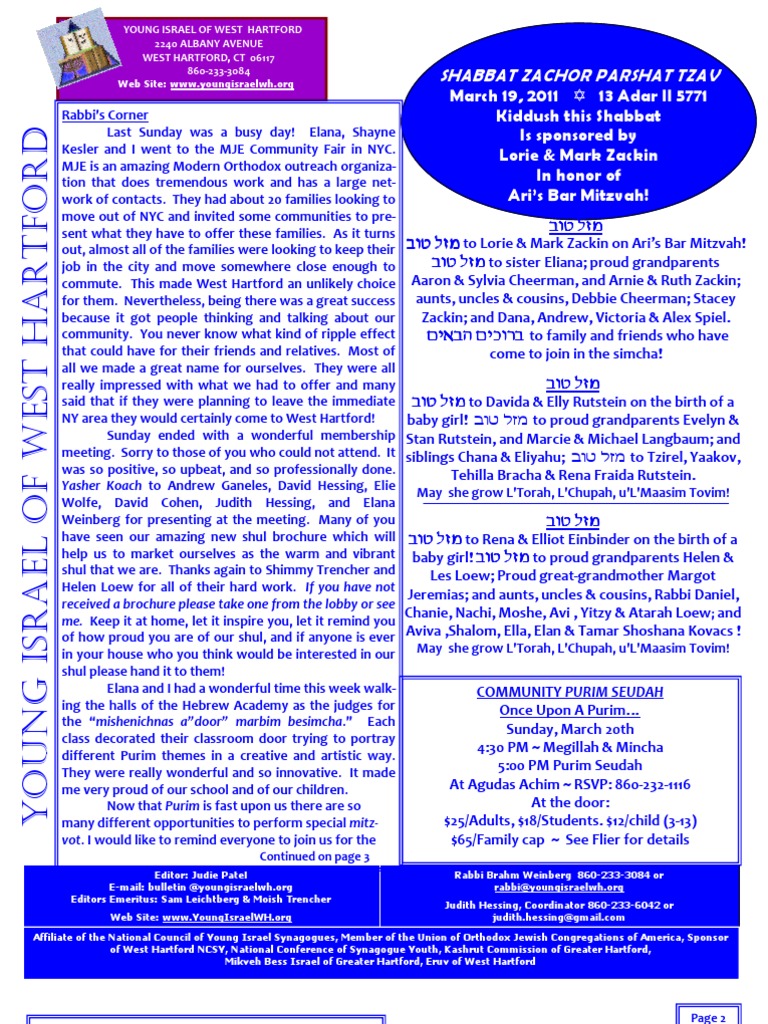 Shabbat Zachor Parshat Tzav | PDF