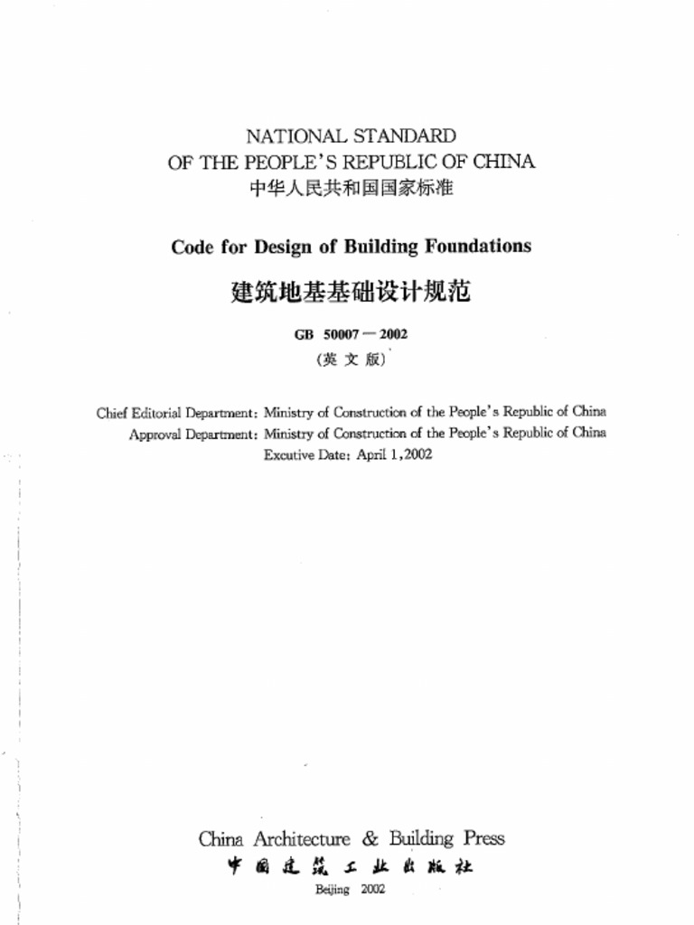Code For Design of Building Foundation (GB50007-2002) | PDF