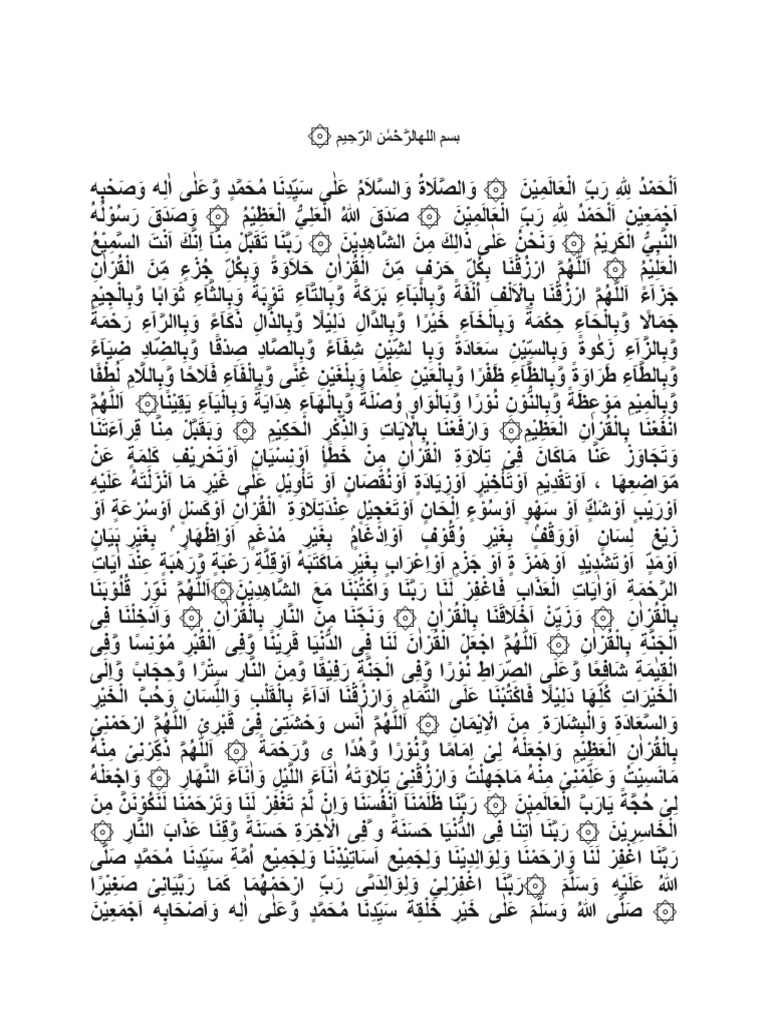 Khathmul Quran Dua | PDF