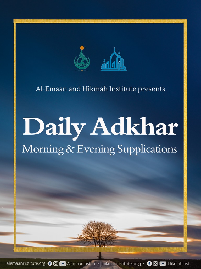 AE Daily Adhkar (Morning & Evening Duas) | PDF | Abrahamic Religions ...