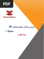 Code Lesen b2 Goethe | PDF