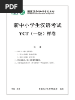 YCT2 | PDF