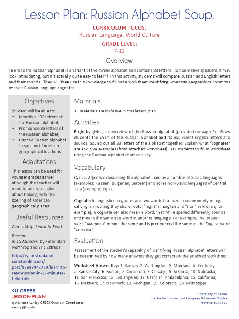 Lesson Plan - Russian Alphabet Soup | PDF | Russian Language | Alphabet