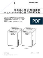 Burner Controller KB 5050 6050 Japanese Manual PDF | PDF