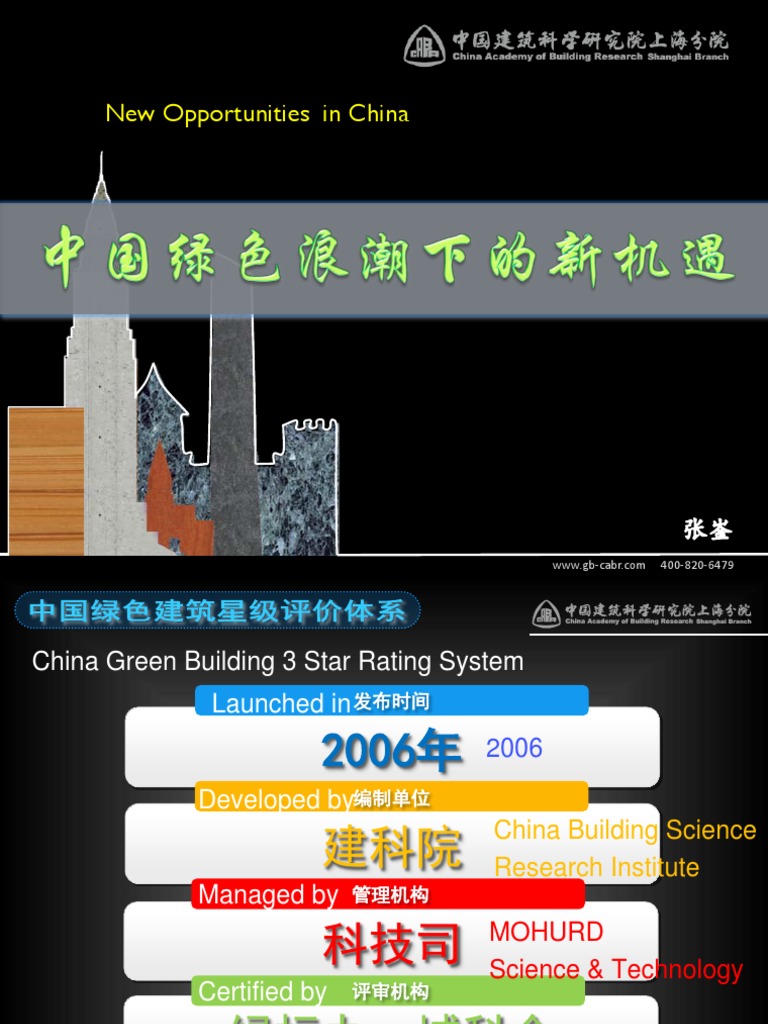 3 Stars Statistics | PDF