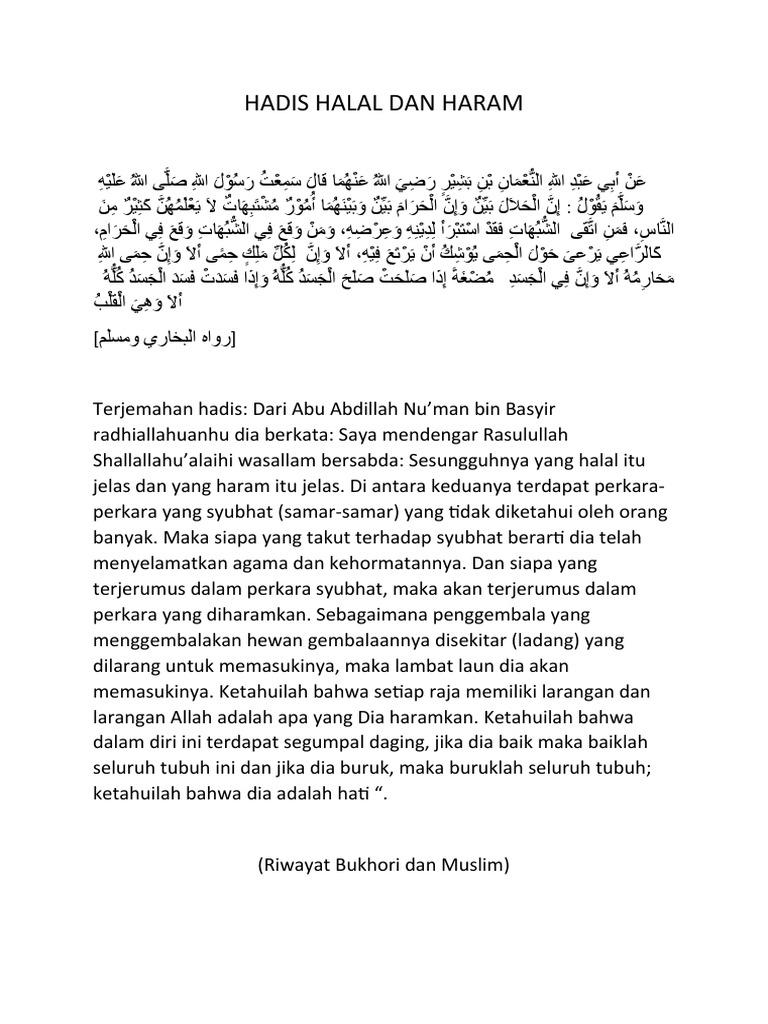 Panduan Halal Haram dalam Islam | PDF