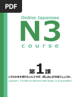 Genki Workbook 1 - 3rd Edition Answer Key | PDF