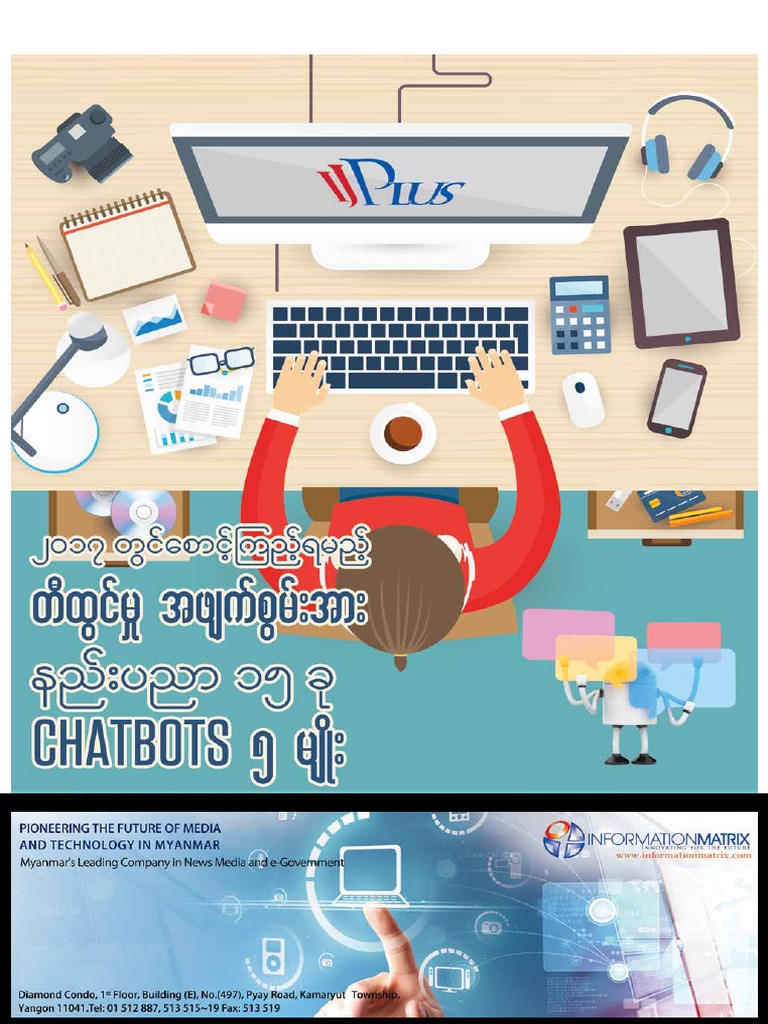 Chat Bot 5 Types | PDF