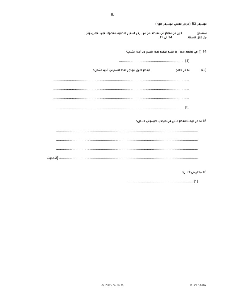 arabic-listening-test-arabic-pdf