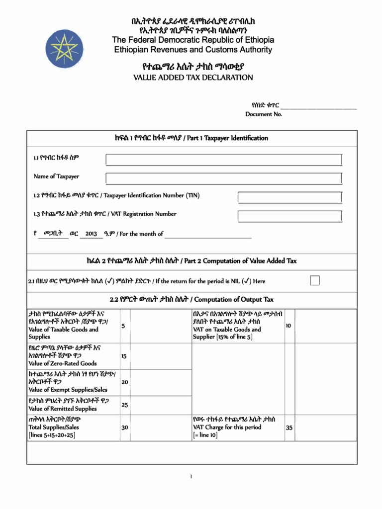 VAT Declaration Form | PDF | Payments | Corporate Jargon