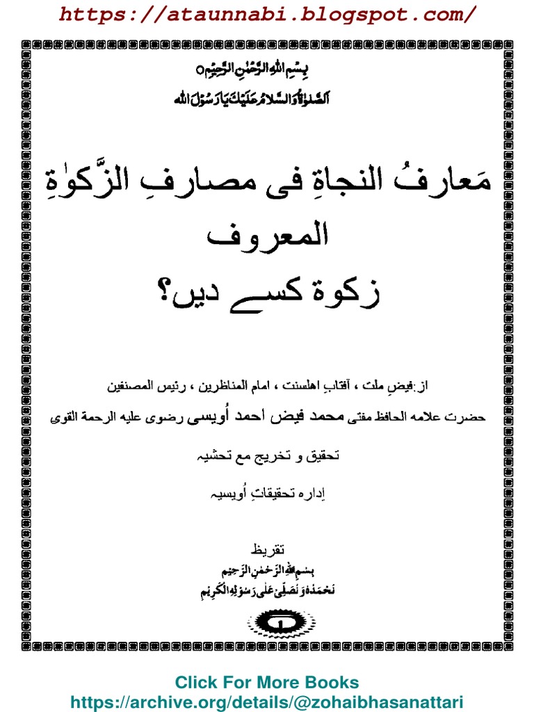 Click For More Books: Scanned With Camscanner | PDF | Mobile Software ...