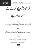 5 Types of Mafools | PDF