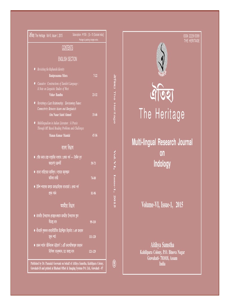 Revisiting The Rajbanshi Identity | PDF