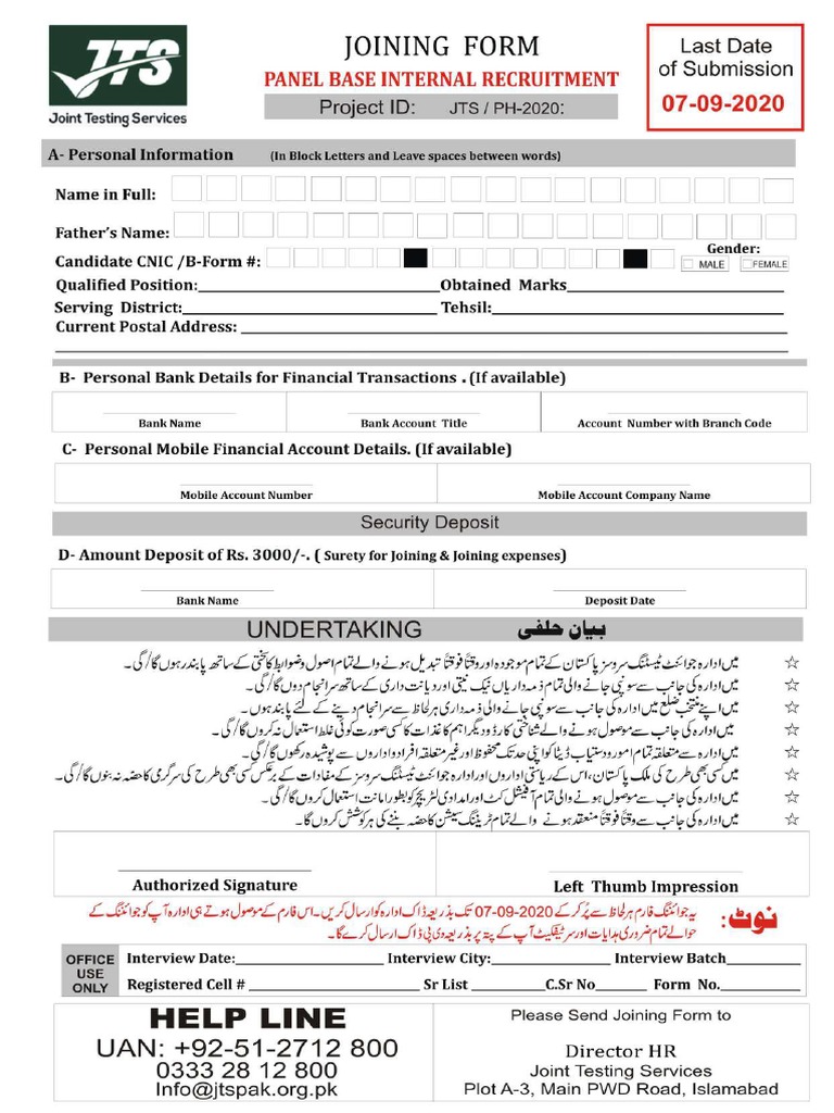 JTS Joining Form | PDF