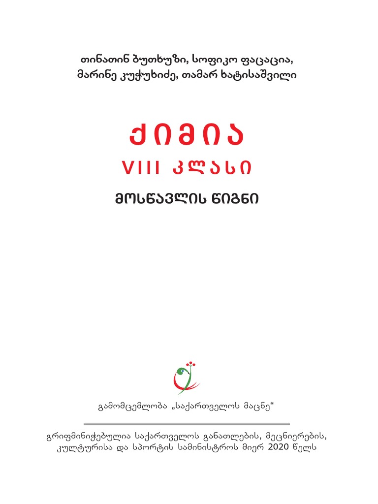 Qimia 08 Stud | PDF | Propiedades termodinámicas. | Enseñanza de matemática