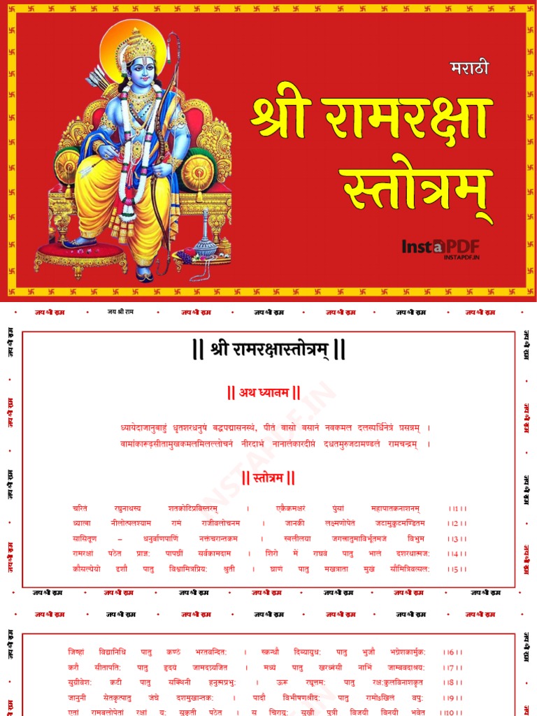 InstaPDF - in Ram Raksha Stotram Marathi 103 | PDF