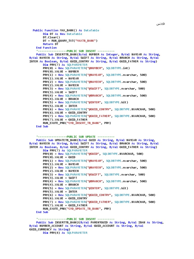 الاكواد لبطاقات المصارف | Download Free PDF | Subroutine | Data