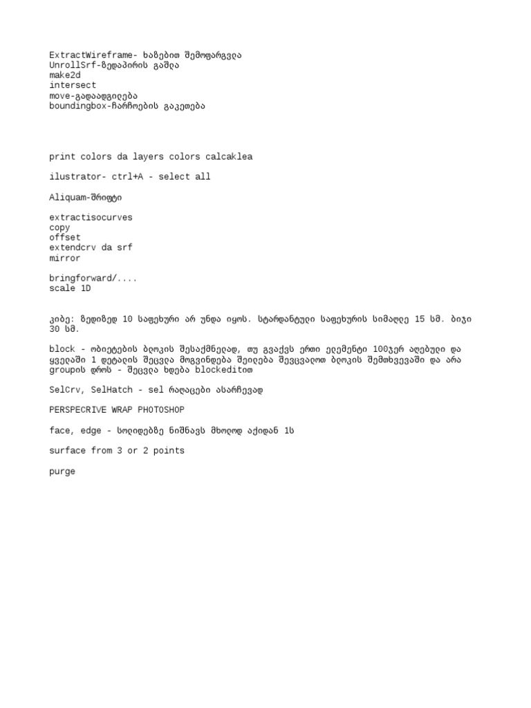 Rhino Commands | PDF