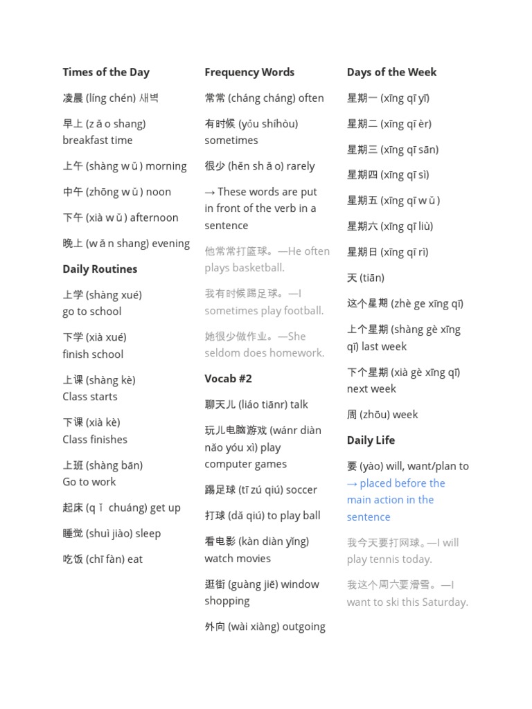 Daily Life and Time Vocabulary Guide | PDF | Leisure | Sports