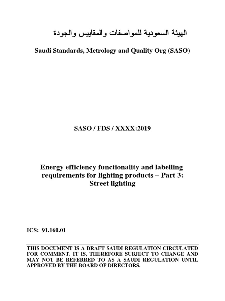 Saudi Standards, Metrology and Quality Org (SASO) | PDF | Lighting | Light