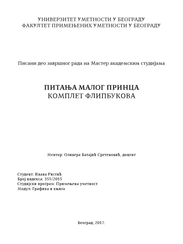 Ivana Ristic Pitanja Malog Princa | PDF