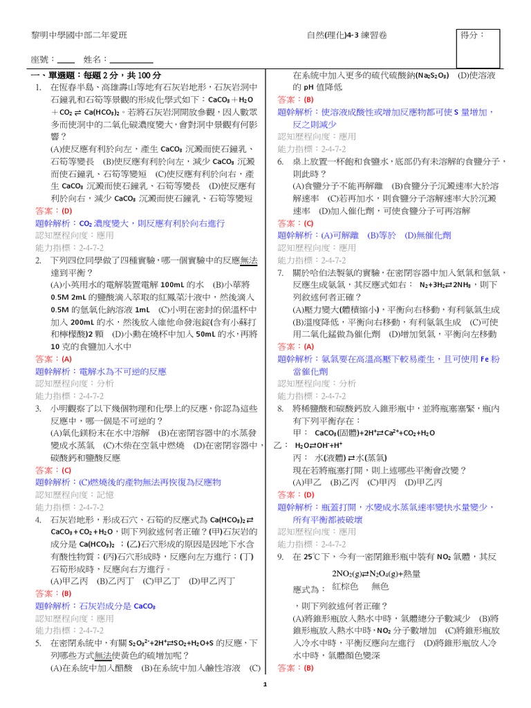 3 e 003 A 774 e 137567 Da 78 | PDF