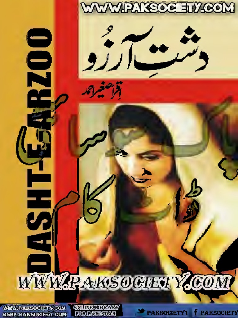Dasht e Arzoo by Iqra Sagheer | PDF