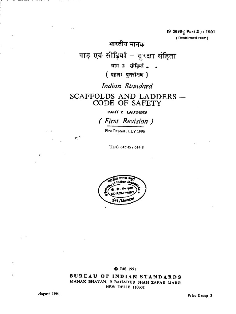 Is 3696 - 2 | PDF