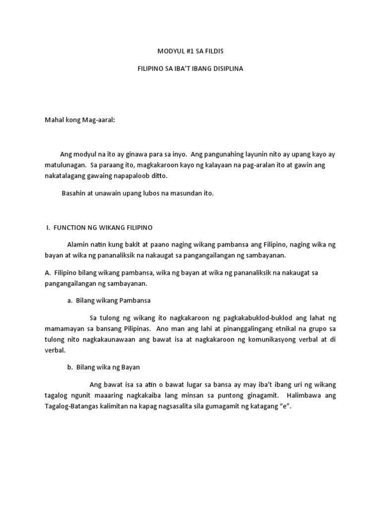 Fildis Module 1 | PDF