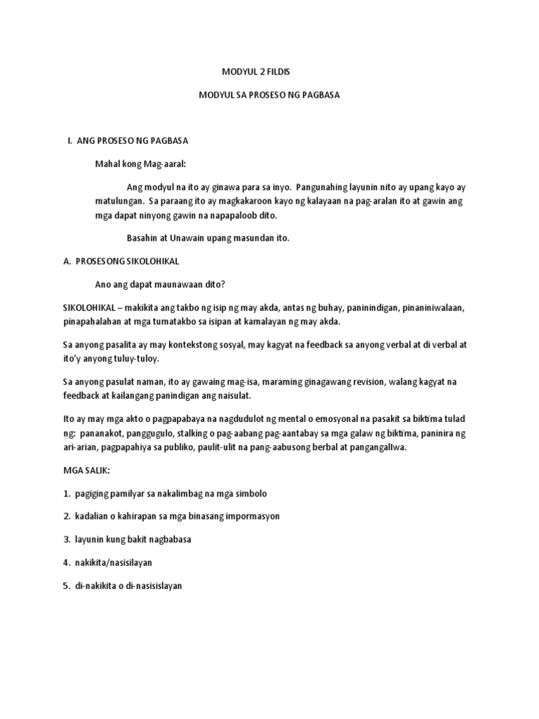 Modyul 2 Fildis Proseso Pagbasa Modyul NPC | PDF