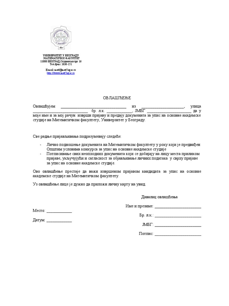 Ovlascenje Prijava | PDF