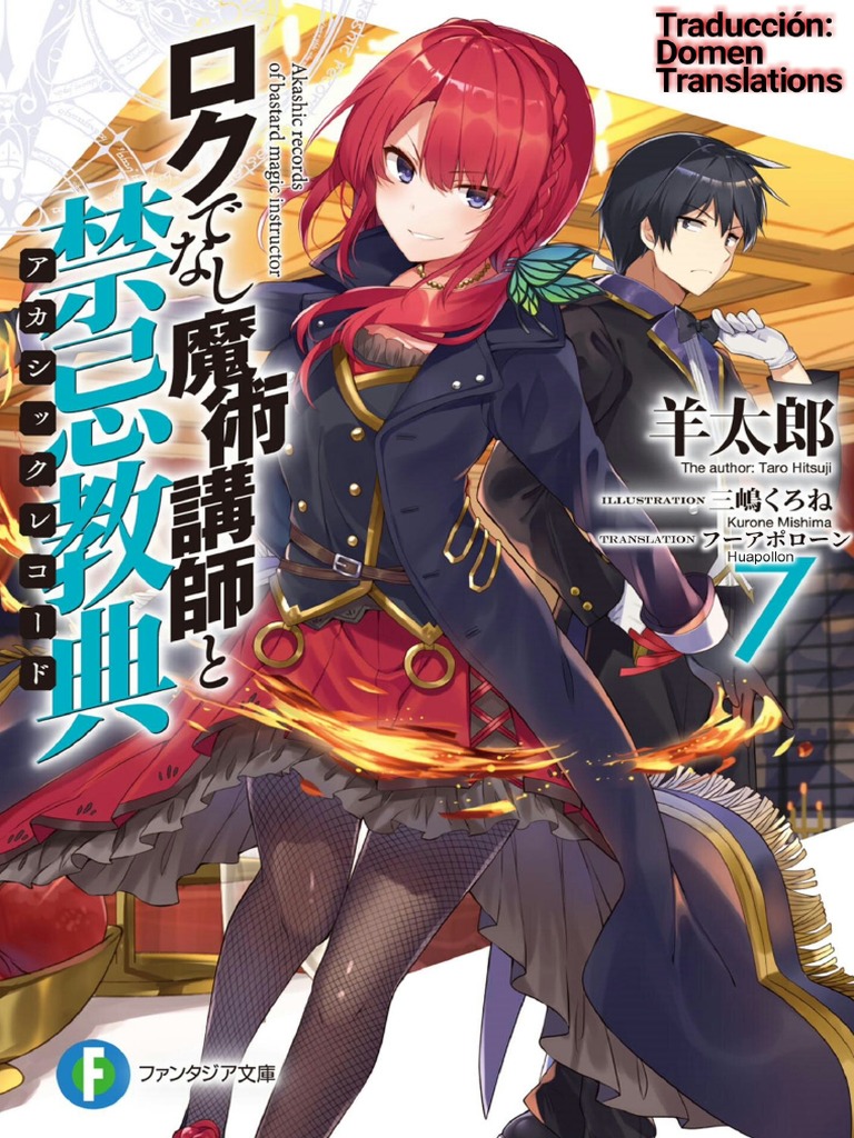 RokuAka Vol 7 | PDF