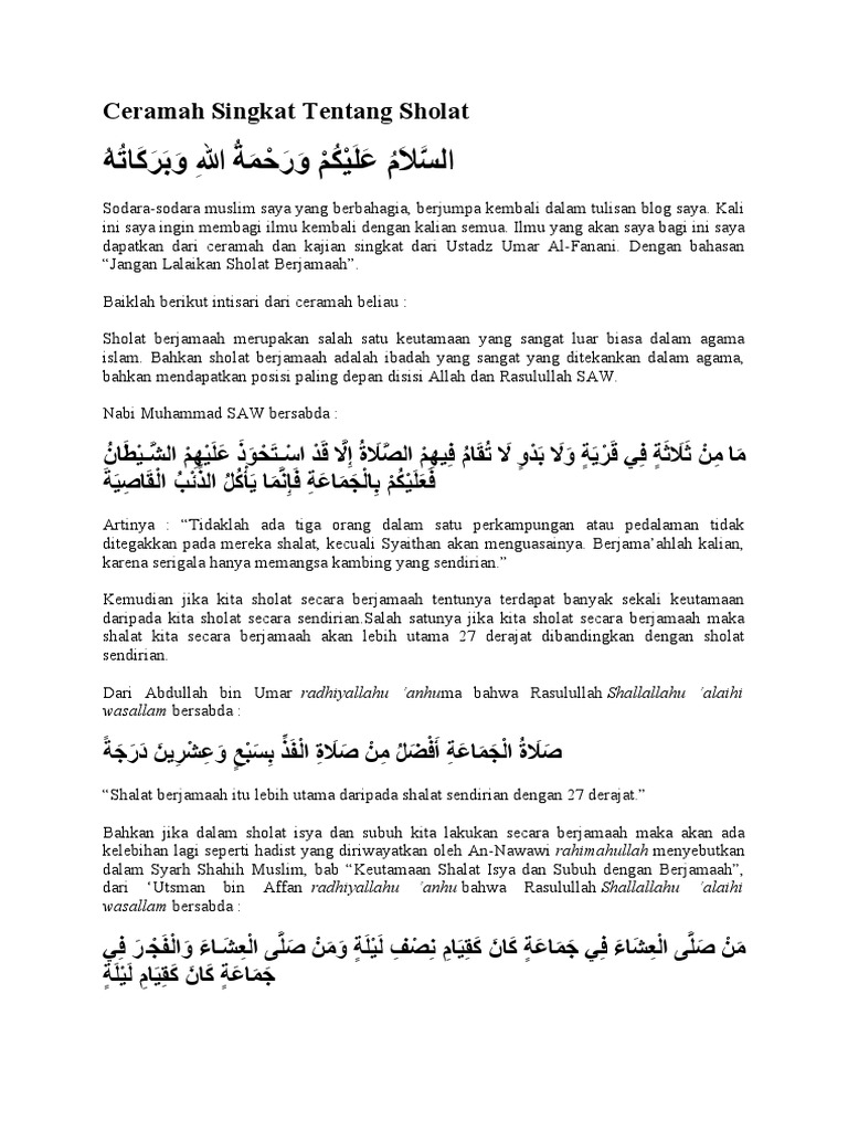 Ceramah Singkat Tentang Sholat | PDF
