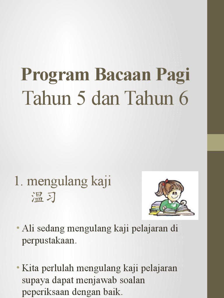 Program Bacaan Pagi THN 5,6 | PDF